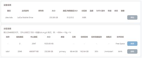 openwrt中配置网络共享samba磁盘挂载匿名用户访问和添加指定用户可访问并设置密码 哔哩哔哩