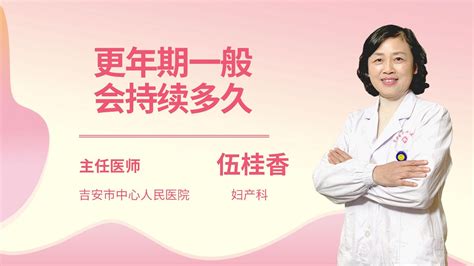 男性更年期综合征可以针灸治疗好吗杏林普康