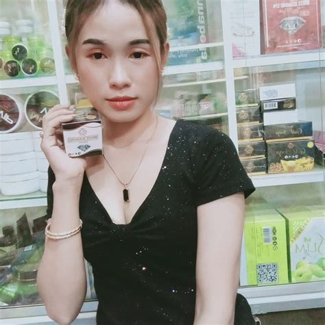អីុទូច អនឡាញសប