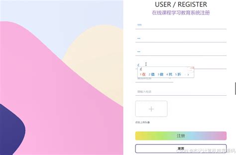 【开题报告】基于springbootvue在线课程学习教育系统（程序源码论文 计算机毕业设计基于spring Boot和vue的在线