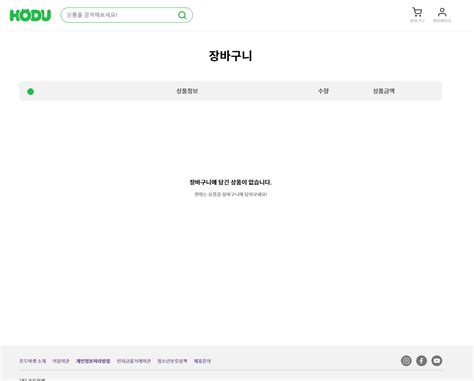 Github Ellaseonopenmarket 오픈마켓 프로젝트
