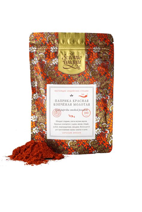 Паприка копченая молотая острая (Red Paprica smoked powder) 100 г ...