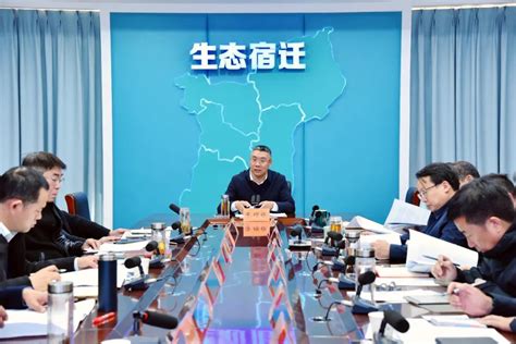市生态环境局召开11月份局务会暨生态环境质量分析会 宿迁市生态环境局