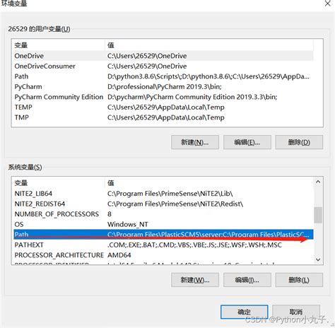 Ffmpeg安装与配置指南 Csdn博客