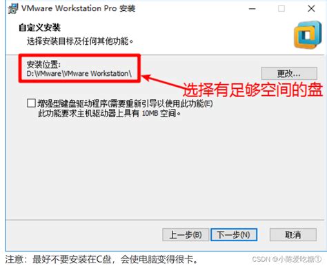 Linux的准备工作ifcfg Ens33 Csdn博客