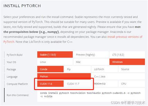 win11 Anaconda CUDA11 x cuDNN Pytorch的卸载与安装 pytorch 不断学习技术 华为开发者空间