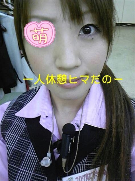 久しぶりに汚顔晒し 人妻メグミの華の乙女日記