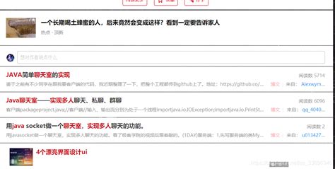 Csdn看不见博主博客的评论解决办法(亲测有效奥)csdn评论看不到 Csdn博客 Csdn看不见博主博客的评论解决办法(亲测有效奥)csdn评论看不到 Csdn博客