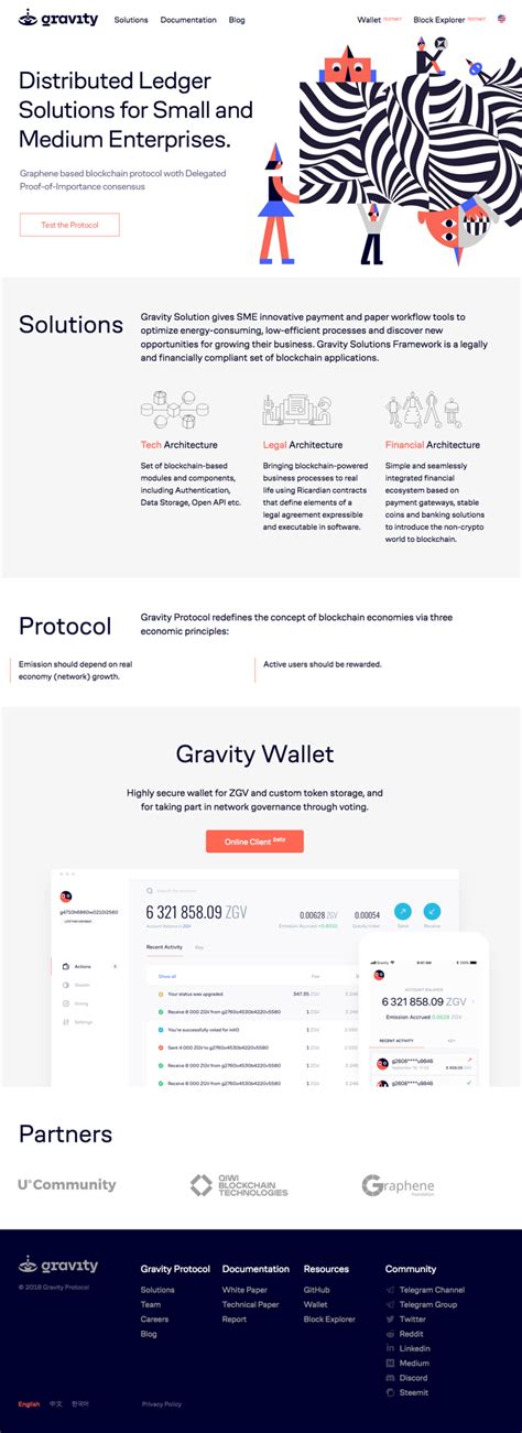 Shuka Gravity Protocol