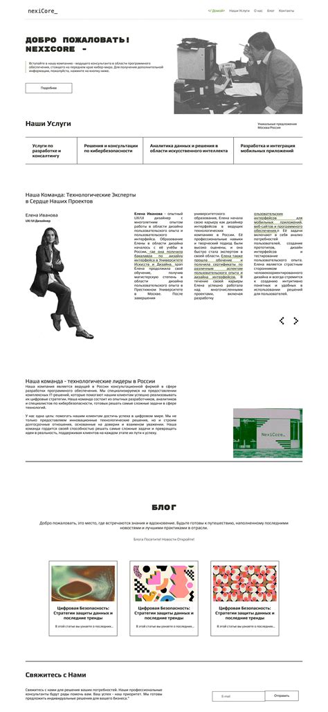 Brutalist Web Design UI Design And Front End Code Behance