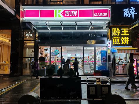 【11图】金阳美的财智中心 便利店 商圈成熟 年租138w 房东急售贵阳观山湖会展城美的财智中心写字楼商铺商铺租售生意转让出售 贵阳58同城
