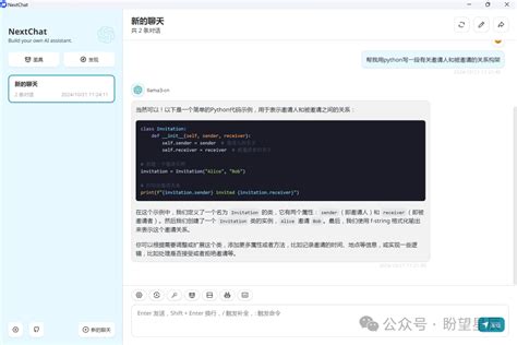 大模型本地化部署了大模型？看完这篇轻松构建llama大模型本地部署llama 是否是本地模型 Csdn博客