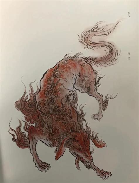 國學山海經大荒西經天犬它製造動亂的真相是這樣的 每日頭條