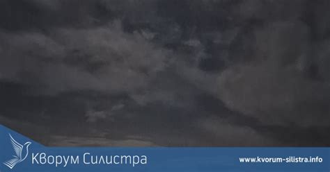 Облачна сряда в Силистренско Кворум Силистра