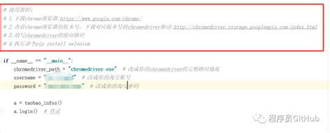 Github 上有哪些优秀的 Python 爬虫项目？python爬虫github Csdn博客