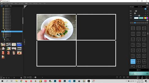 「照片拼貼」的4種軟體讓首圖表達更多資訊合併多張照片縮減篇幅好功能