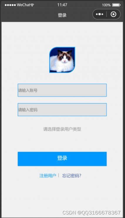 微信小程序nodejs vue uniapp医院预约挂号系统 uniapp 预约挂号 csdn博客