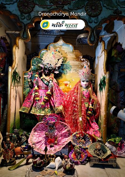 Dronacharya Mandir द्रोणाचार्य मंदिर Dankaur Uttar Pradesh