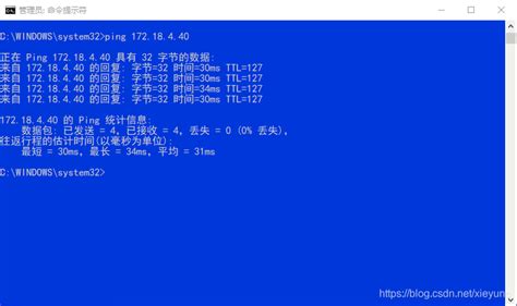 Windows常用网络操作命令windows操作码网络中所有机器 Csdn博客