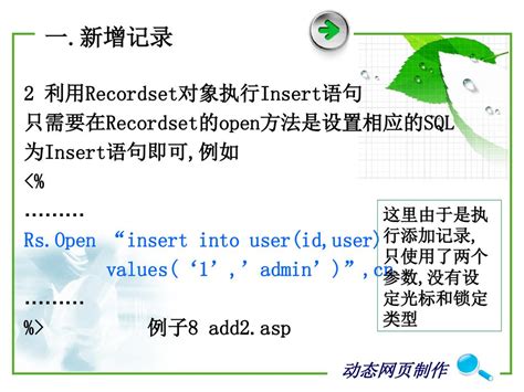 第九讲 数据库高级操作 Ppt Download