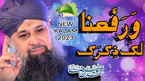 Warafana Laka Zikrak Owais Raza Qadri New Kalam 2023 Youtube
