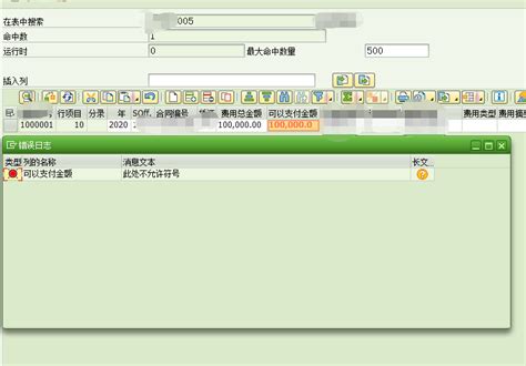 Abap Se16nse11 Modify Standard Tables And Self Built Tables