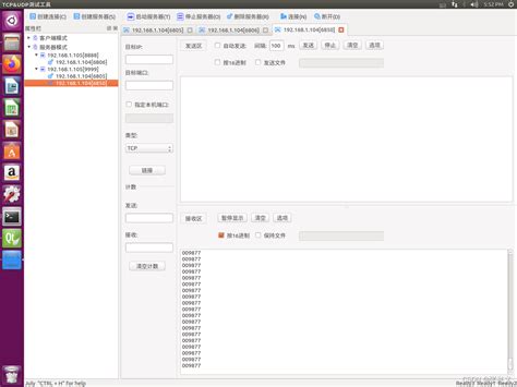 Tcpudp调试工具 Linux 版linux下tcp客户端 调试 Csdn博客