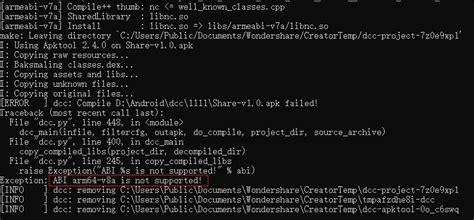 Windows10 编译出现几个异常 以及 请教大佬一些关于dcc的事情 · Issue 4 · Amimodcc · Github
