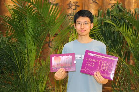 4位强基生收到南开大学首批录取通知书 南开要闻 南开大学
