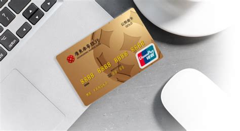 广东南粤银行南粤公告