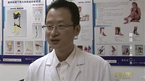 幼时发烧落下残疾，患者频繁往返于上海和苍南，医生如何为她缓解痛苦？凤凰网视频凤凰网