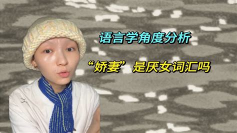女性主义的底线：理解女性、爱女性 Youtube
