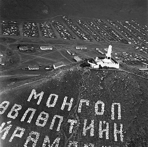 Хуучин ба шинэ Монгол