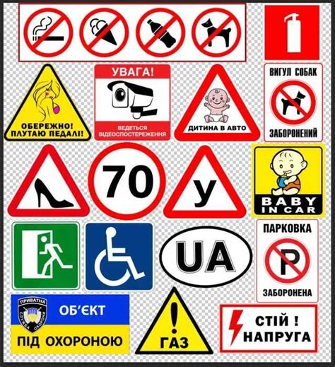 Наклейка 70, У, H, UA, туфелька та ін. Зшт/100грн.: 39 грн ...