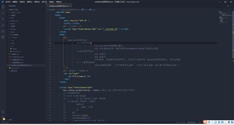 Vue学习笔记：el和data的俩种写法new Vue El Csdn博客