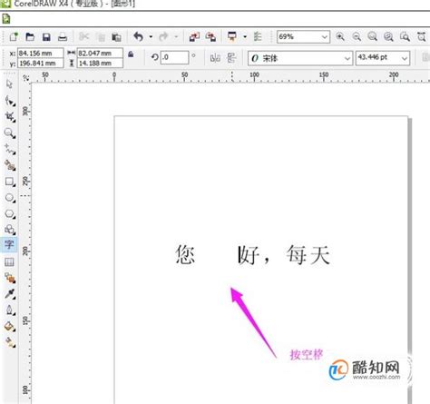 半个汉字空格怎么弄 半个字符的空格怎么打 半个空格复制 大山谷图库