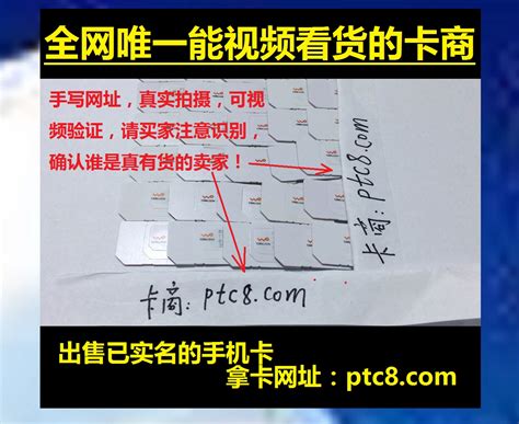 哪里有非实名手机卡哪里有非实名手机卡【出售手机卡网址】