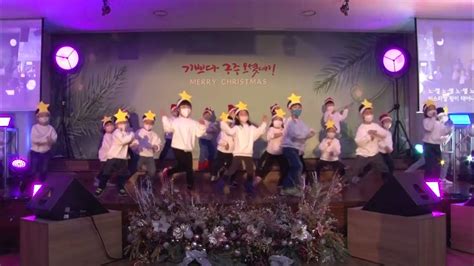 2022 크리스마스 칸타타 특순 유치부저들밖에한밤중에 Youtube