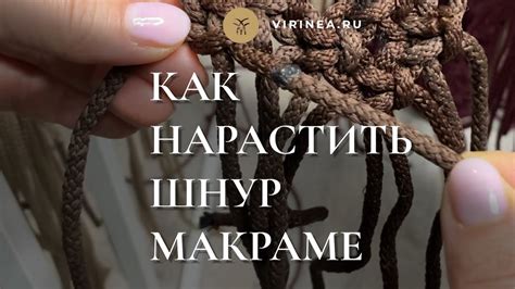 Как незаметно нарастить добавить нить полиэфирный гамаковый шнур ...