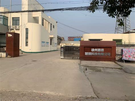 徐州爵恩玻璃科技有限公司 企业信息查询黄页 阿里巴巴