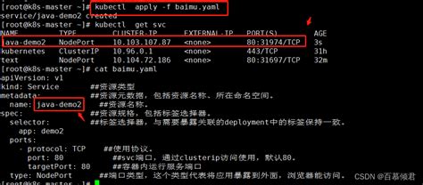 K8s基础3——应用部署流程、服务编排、集群资源利用率、日志管理部署leanote使用kubectl Apply命令部署yaml文件