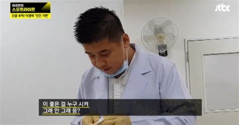 이영학 아내 시신 닦으며 이 좋은걸 가슴 뺐니 혼잣말