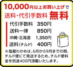 鳴門わかめをお取り寄せ里浦産鳴門わかめのショッピングサイトです