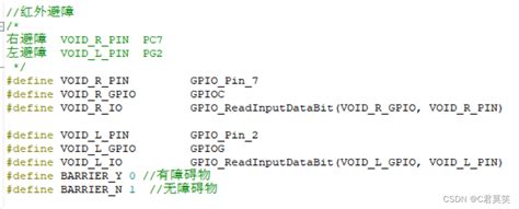 基于stm32的智能小车 避障设计c君莫笑的博客 Csdn博客避障小车