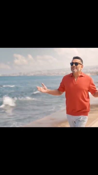 Ziad Bourji : Ana Lamin - YouTube