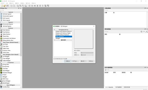 Python 第三方 Pyqt5 库使用pyqt5 Tools的依赖包安装和 Qt Designer、pyuic、pyrcc三个工具的设置以及