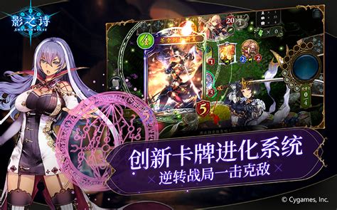 影之诗官网 周年庆盛大开启