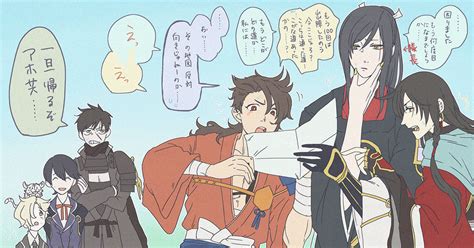 刀剣乱腐 陸奥守中心ついったまとめ（＋らくがき） さいのマンガ Pixiv