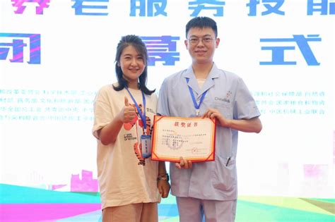 我院智慧健康养老服务与管理专业学生喜获国赛三等奖 浙江旅游学院千岛湖校区
