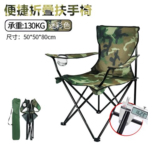 元氣柚🔥現貨 新品 露營椅 月亮椅 折疊椅 摺疊椅 兒童露營椅 露營桌椅 輕便椅子 野餐椅 導演椅 登山椅 大川椅 小川 蝦皮購物